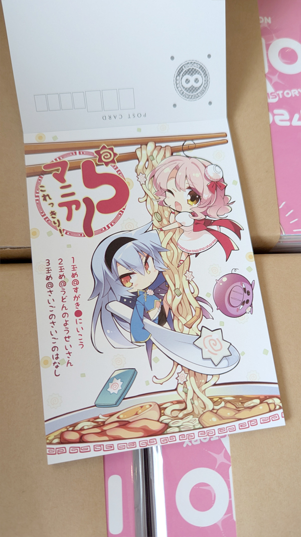 「C104「てごねスパイク&こも輪」東4ス63abのお品書きとサンプルです。よろしくお願いいたします～ 」こもわた遙華の漫画