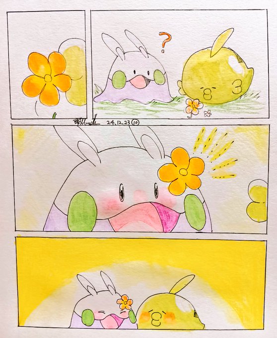 とある日のゴクリンとおともだちのヌメラ | 零Murder@Illustrator さんのマンガ | ツイコミ(仮)