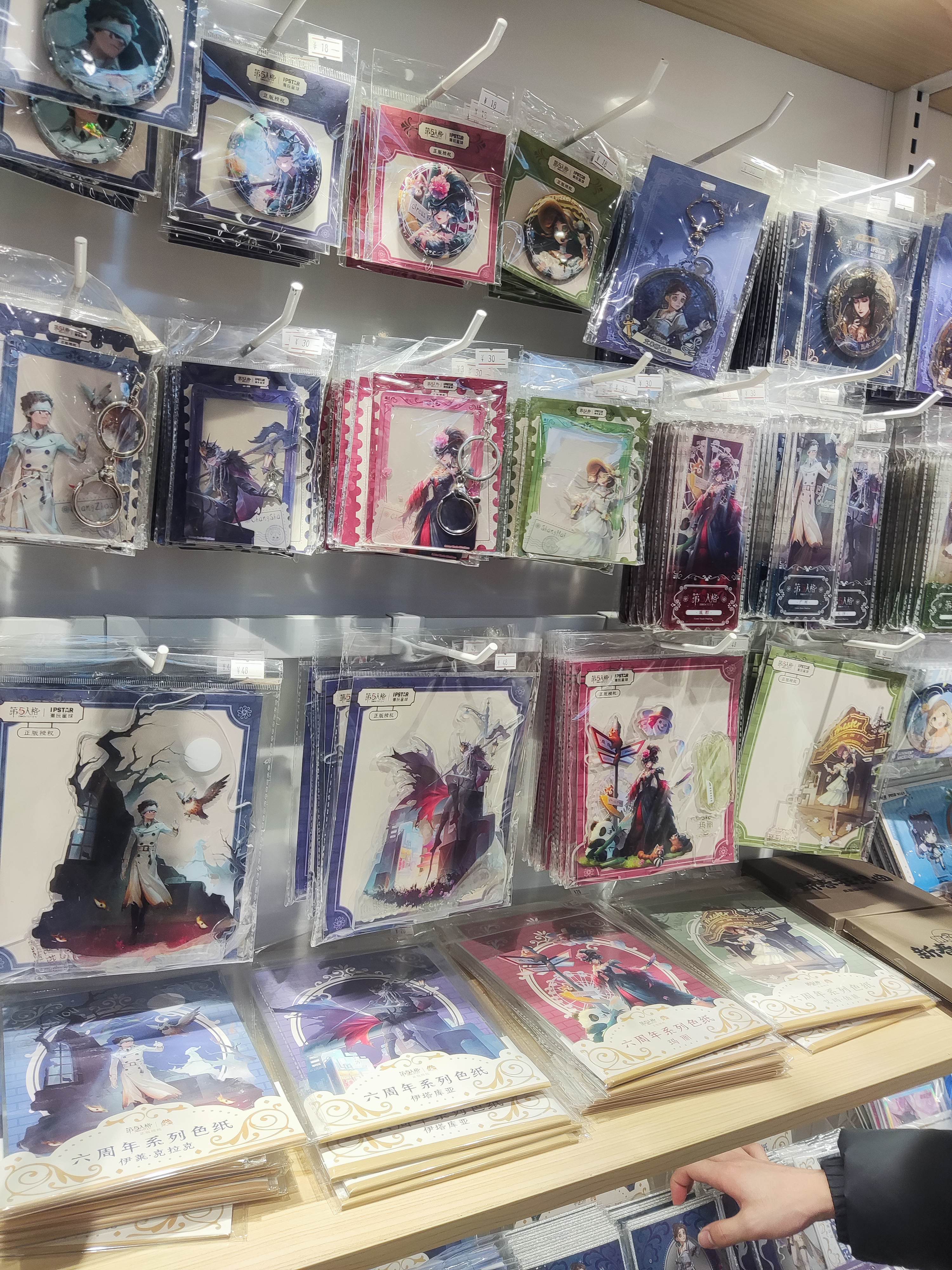 ゆうゆう猫@中国限定グッズ代行 on X: ゆうゆう猫@中国限定グッズ代行 on X: