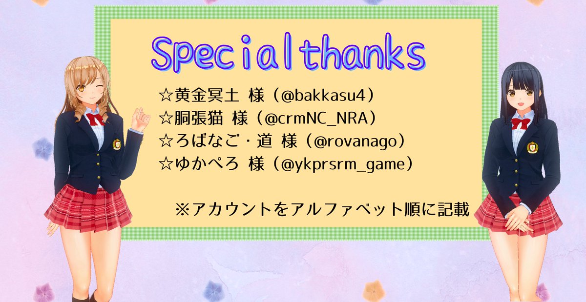 CM3D2 COM3D2 MODツイッター 新着まとめ 2024.12.24 もちもち3D