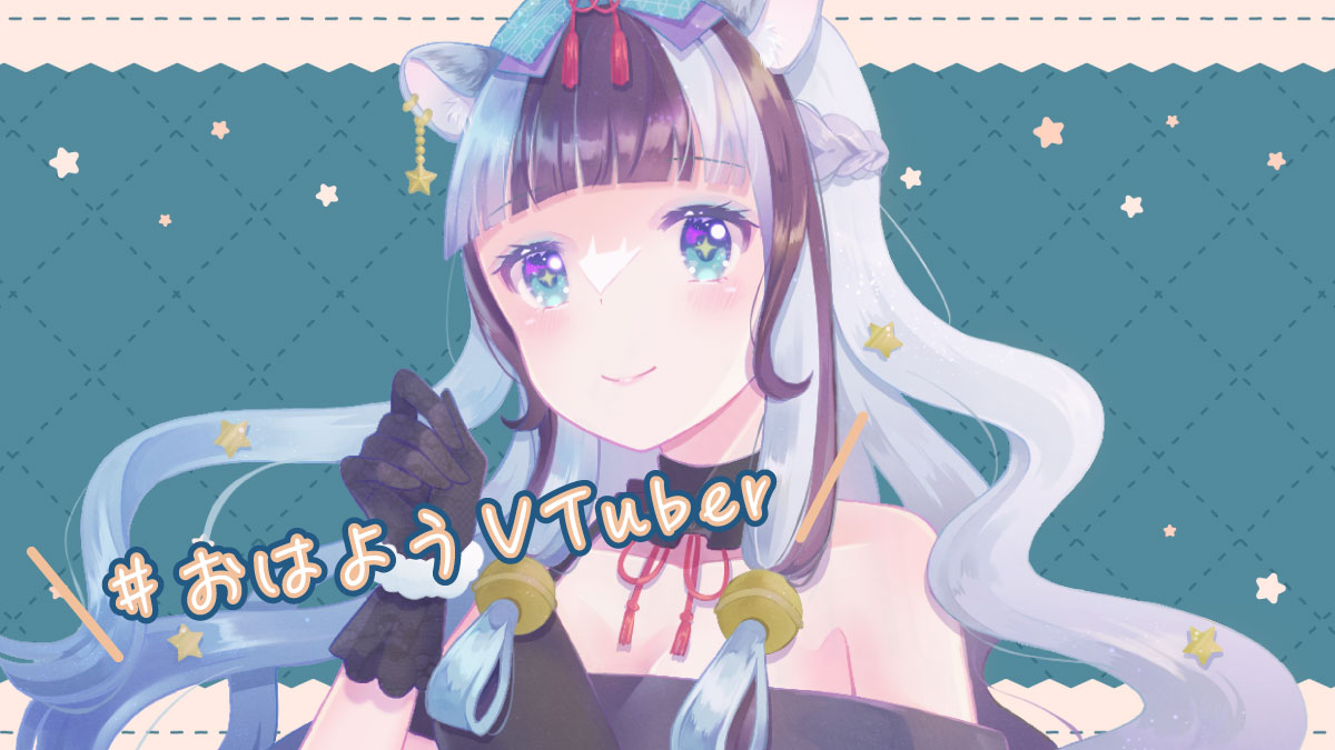 出水虎々🐯🎨Too公認VTuber(@coco_izumi_too) - Twilog (ツイログ)