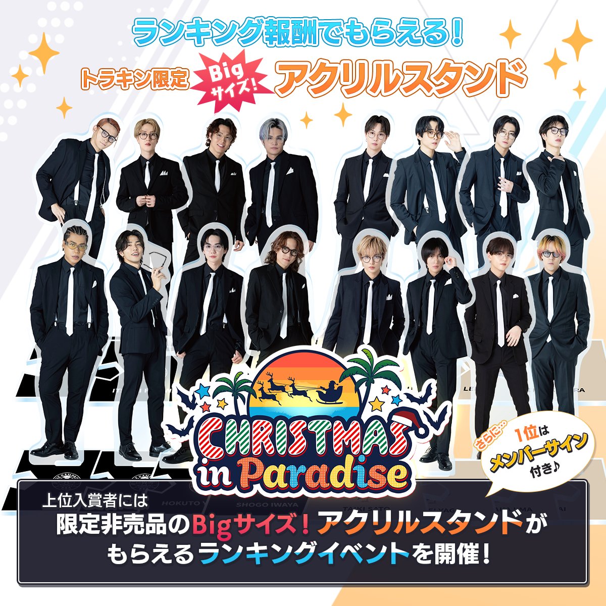 make03010704 - TRIBE KINGDOM 公式（旧Kitchen Kingdom Blast） (@kitchenki...新 ...