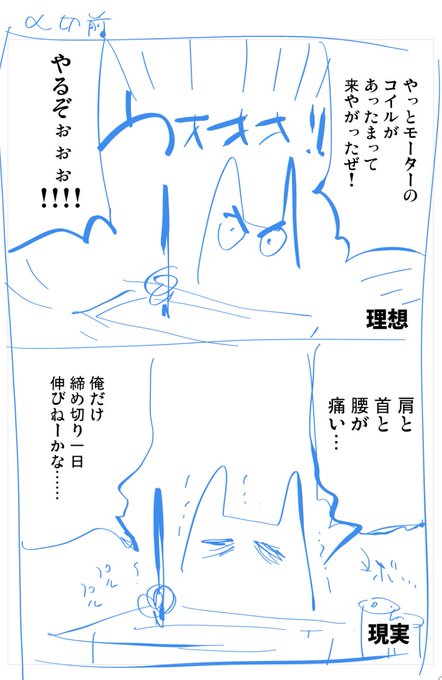 毎回これ ️ | miya9@C106二日目ヒ-22a さんのマンガ | ツイコミ(仮)