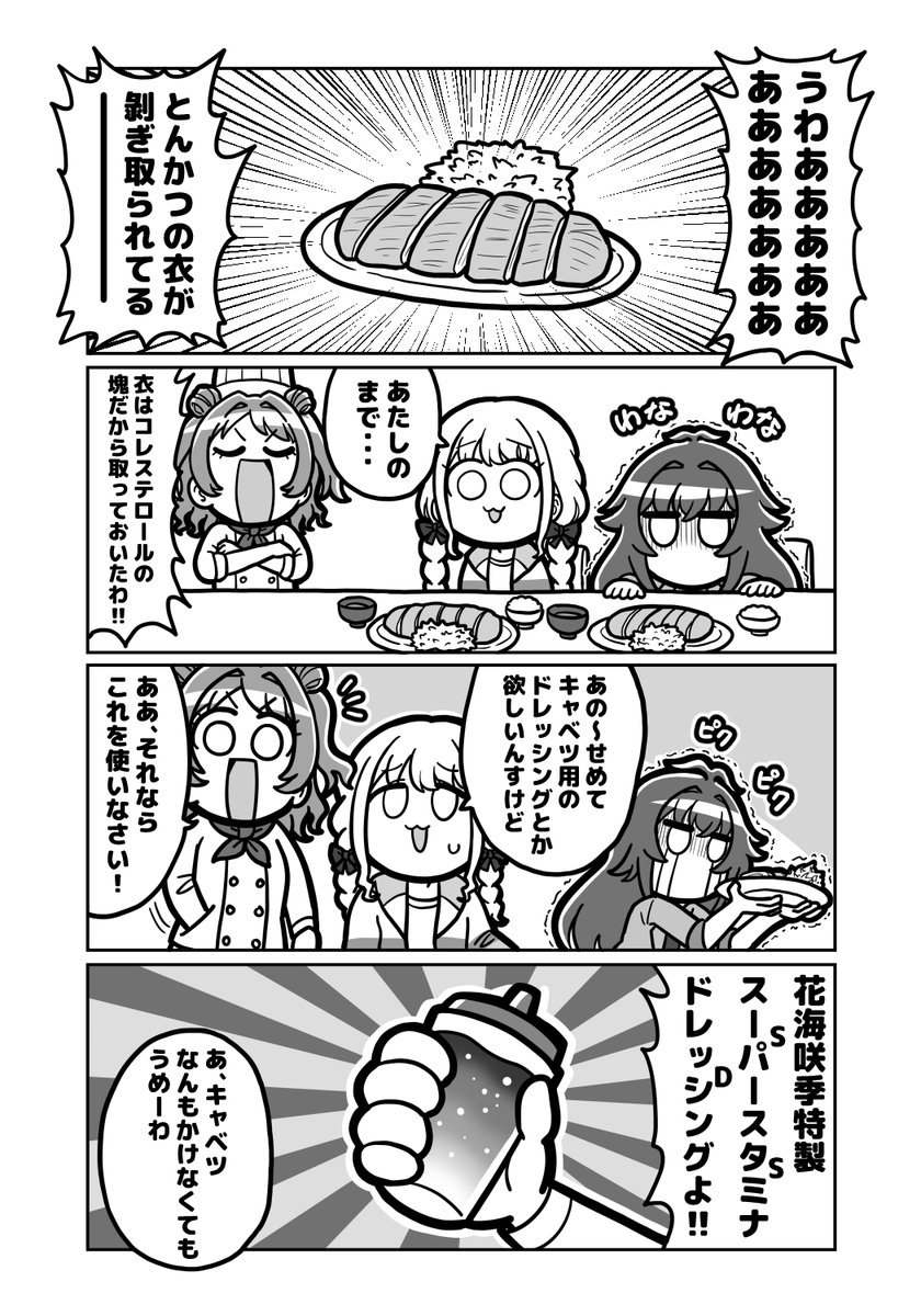 C105 新刊2冊目】 「てまりぼん」A5/16p/会場価格¥500 ほぼ全編手毬ちゃんメインのギャグ漫画本です! こ」ツナマヨ@GSF01【1組-27】の漫画