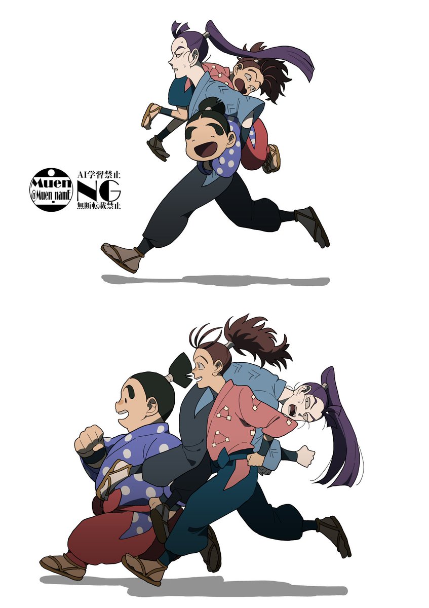 「GENKIN/ARUBAITO/DOUSHITU ※下段成長パロ 」ムエン＠3/30仙台ｺﾐｹの漫画