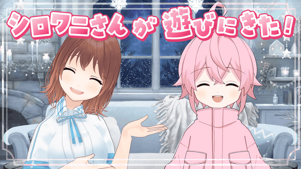 あみたろ │ 小春音アミ公式(@amitaro_utau) - Twilog (ツイログ)