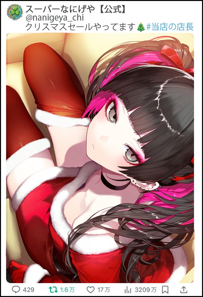 「アルバイト編 第4話「ポン」(3/4) 」YunbuMの漫画