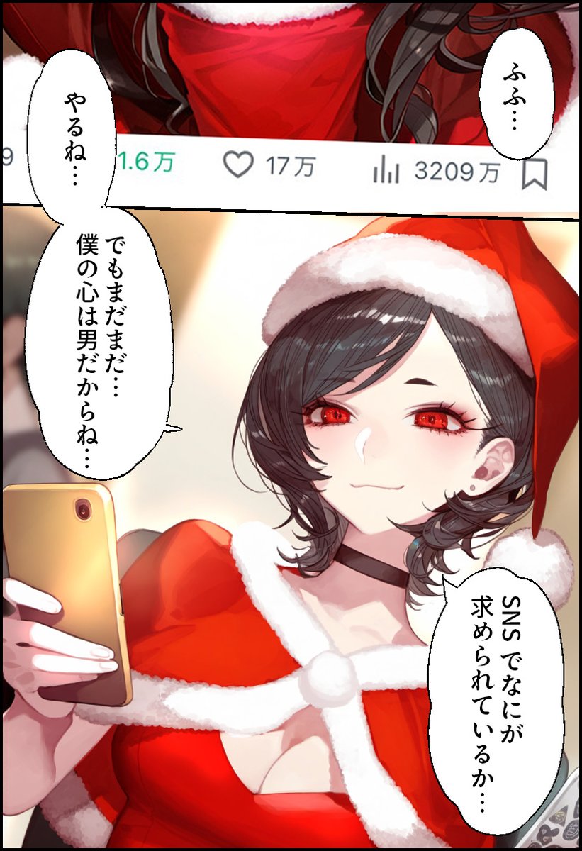 「アルバイト編 第4話「ポン」(3/4) 」YunbuMの漫画