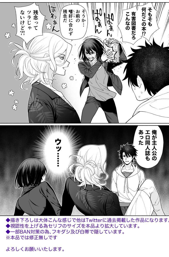 「こんなOLがいてたまるかって進捗です 」PONZOOMの漫画