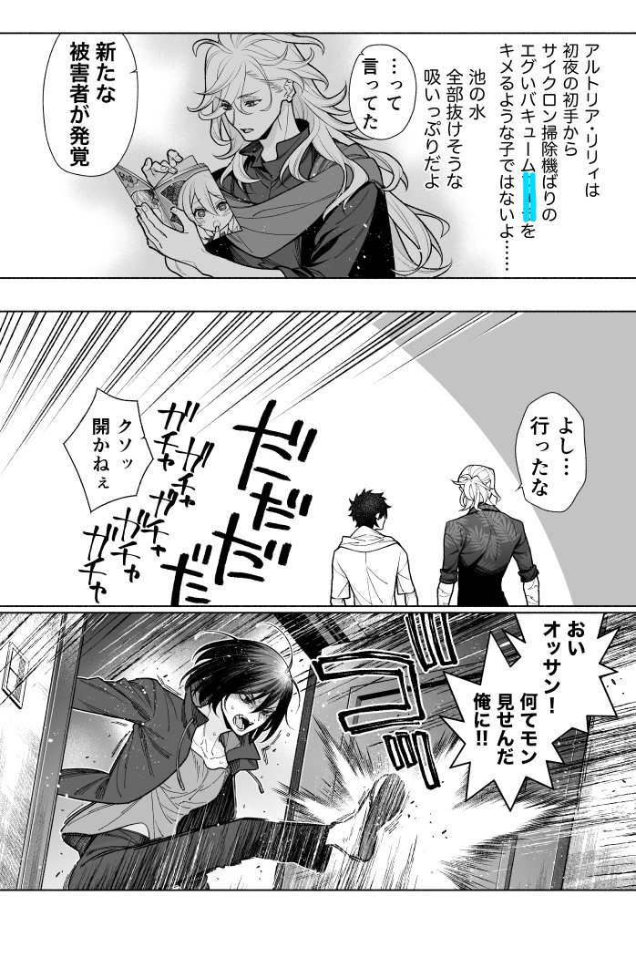 「こんなOLがいてたまるかって進捗です 」PONZOOMの漫画