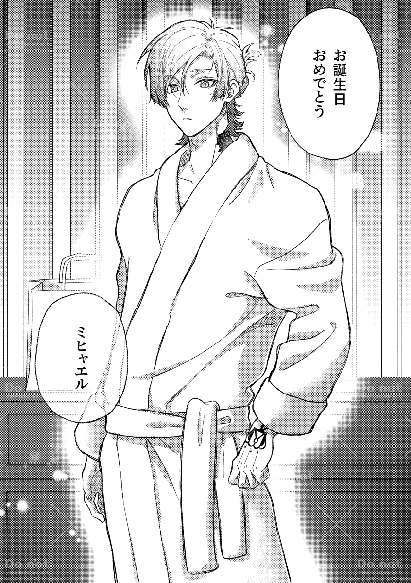 「kiis(2/2) 」えなかの漫画