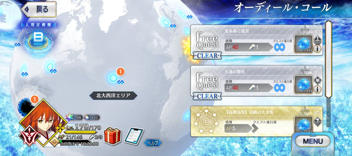 おわりこ(@owrk_hk) - Twilog (ツイログ)