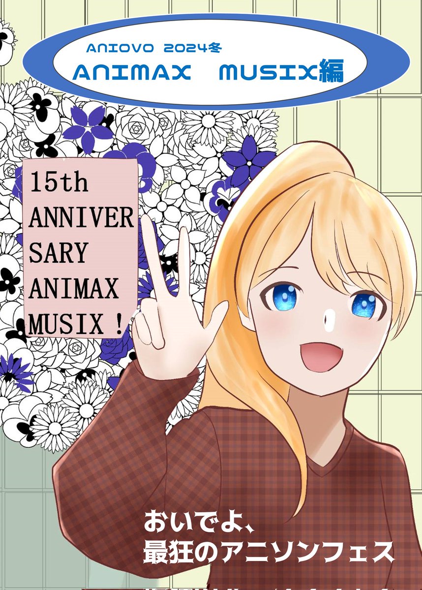 kachiwari@C105 1日目 コ－48b(@yuruwari1993) - Twilog (ツイログ)