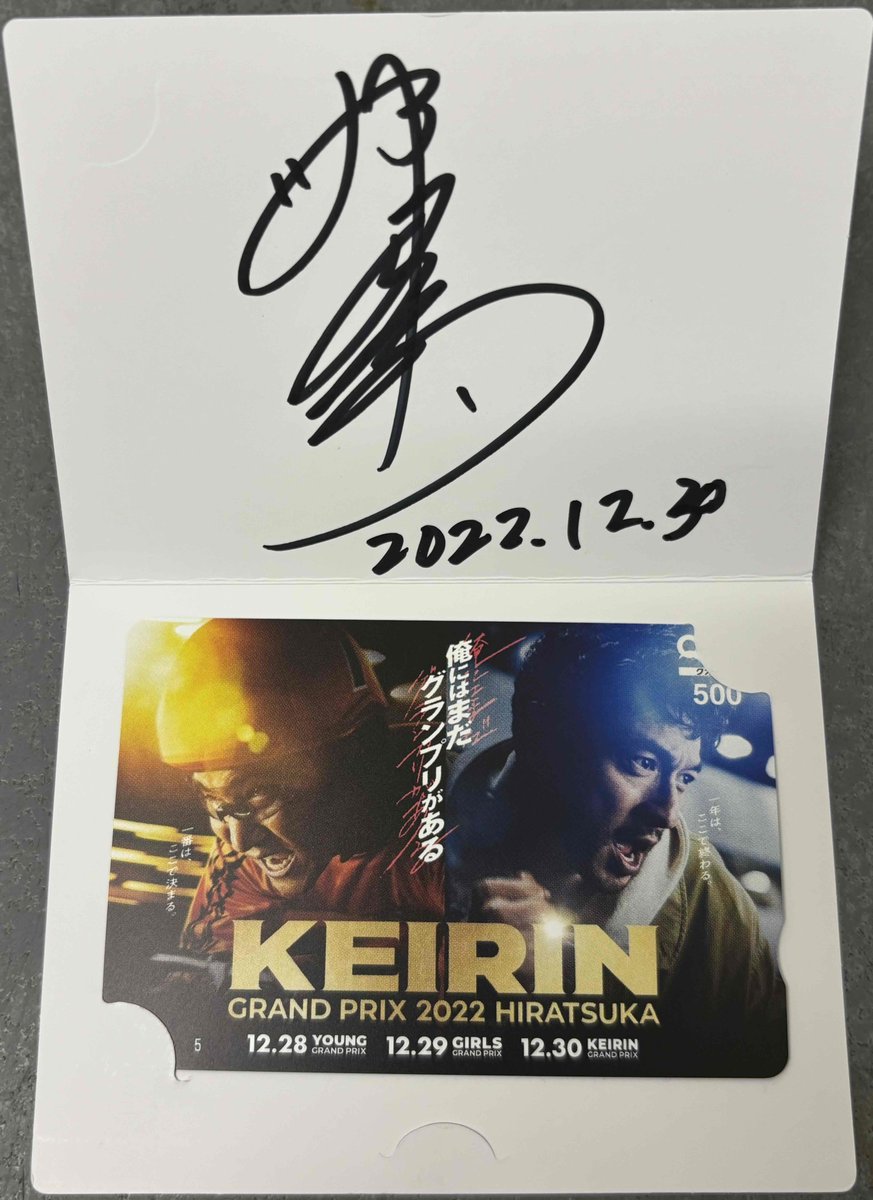 fukui_keirin on X: fukui_keirin on X:
