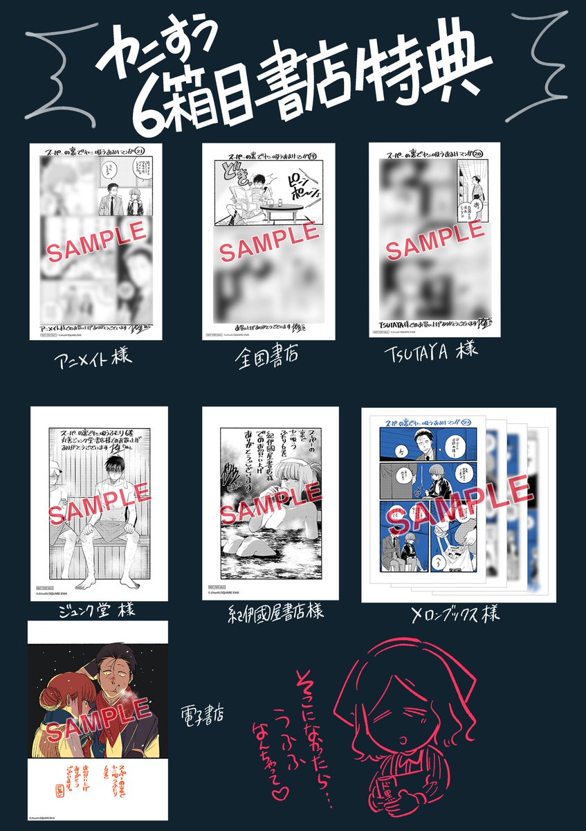 紀伊國屋書店 (Books Kinokuniya) 公式 on X: 紀伊國屋書店 (Books Kinokuniya) 公式 on X: