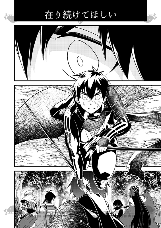 「豚が審神者してる本丸の話。24話。(5/5) ※創作審神者(豚)思いっきり出てきます 」ぎみ。の漫画