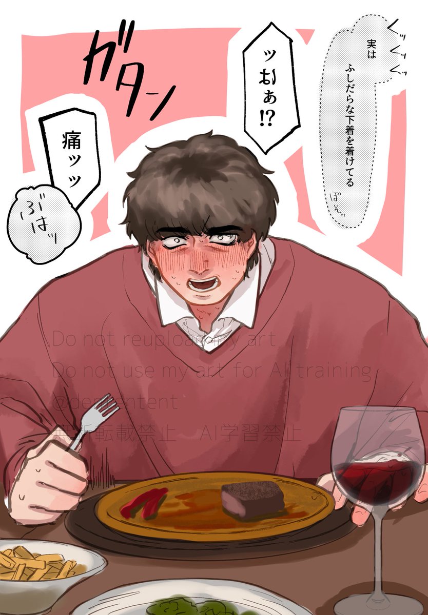 「今日は絵が描けなかったので再掲 」でんて🍝5/3 東7 B11bの漫画