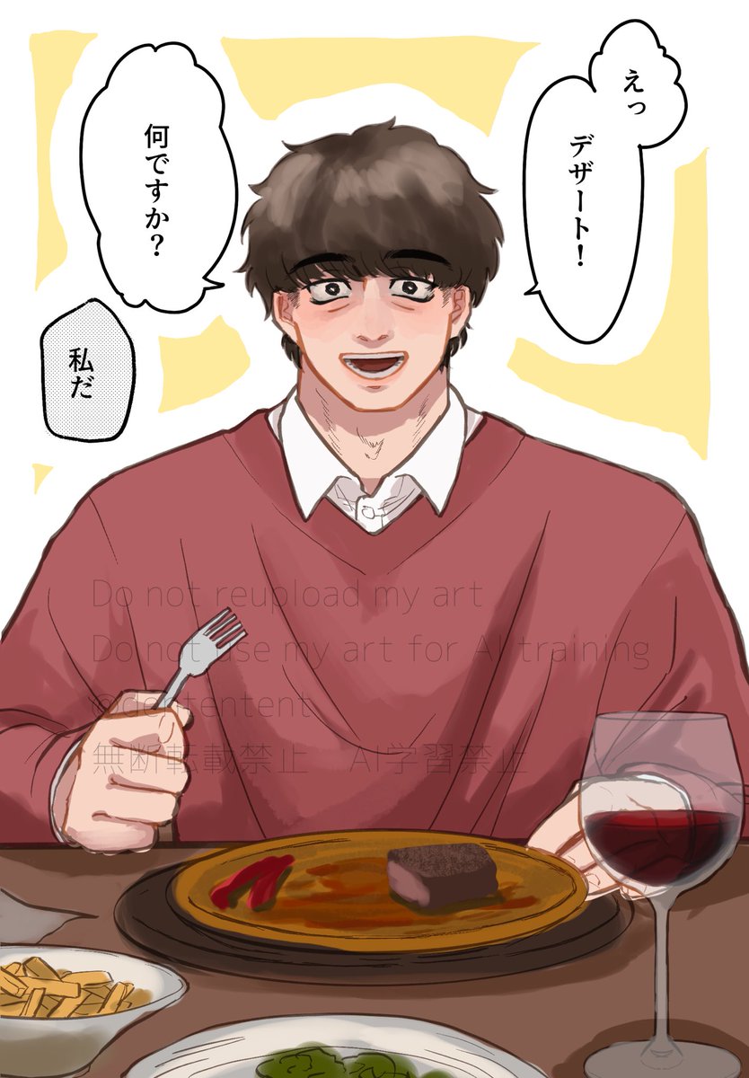 「今日は絵が描けなかったので再掲 」でんて🍝5/3 東7 B11bの漫画