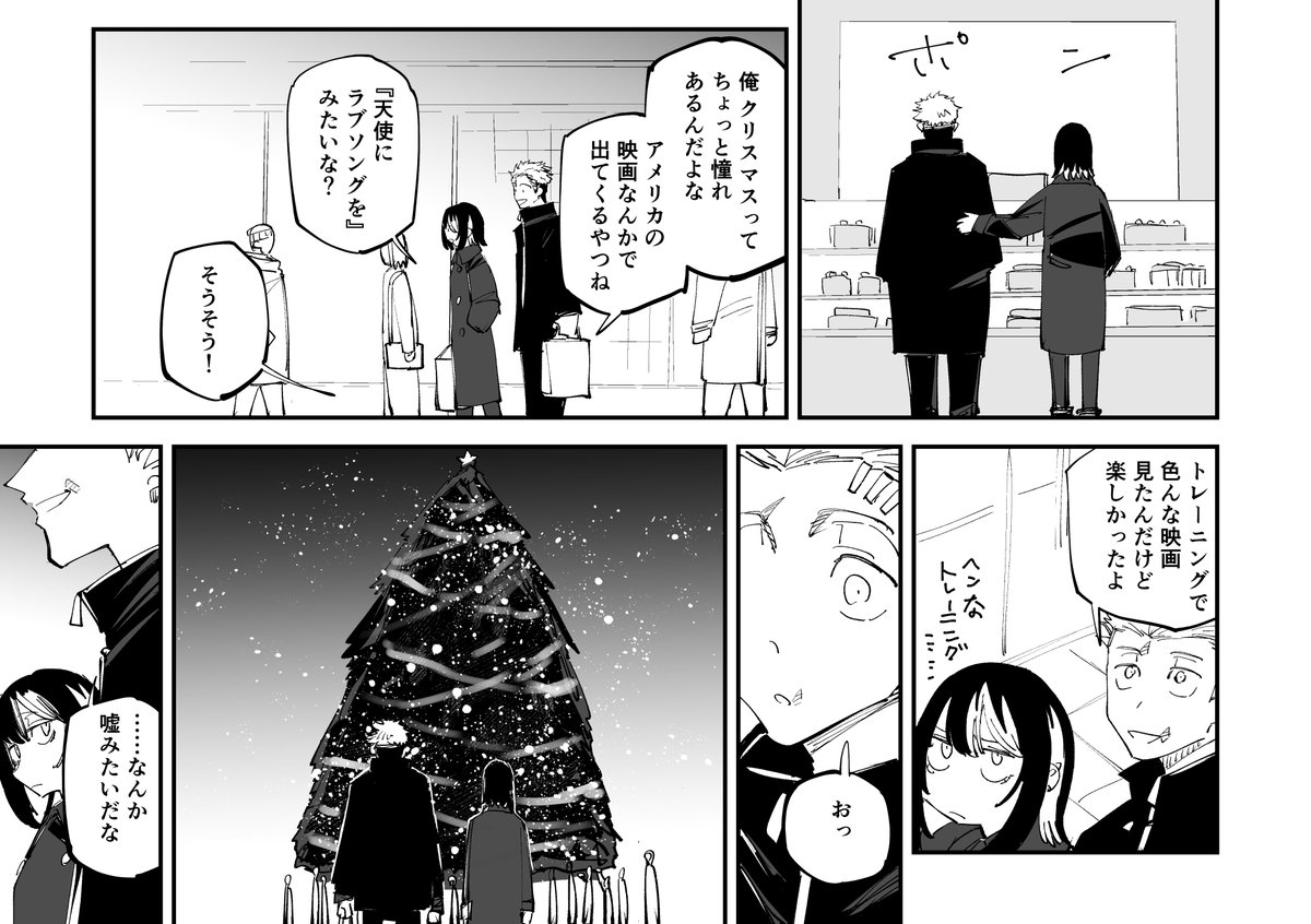 斑鳩ルカ「去年のSSF06で描いた、斑鳩ルカが美術館に行くマンガです(2/3) 」アナグマの漫画