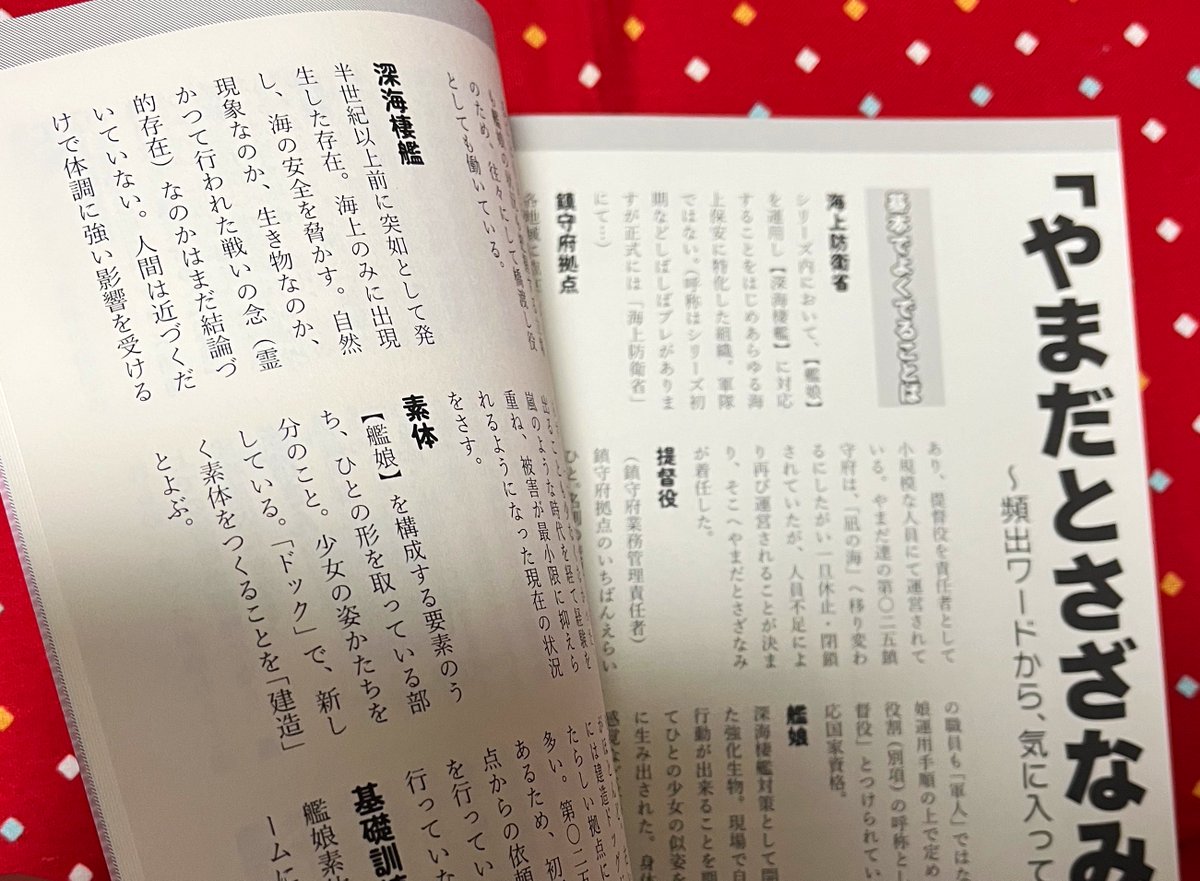 「というわけで新刊とおまけ本が生まれました!!やっったー!!㊗️🎉🎉🎉 」みその🍥C105/1日目【西1と23ab】🐰🍓の漫画