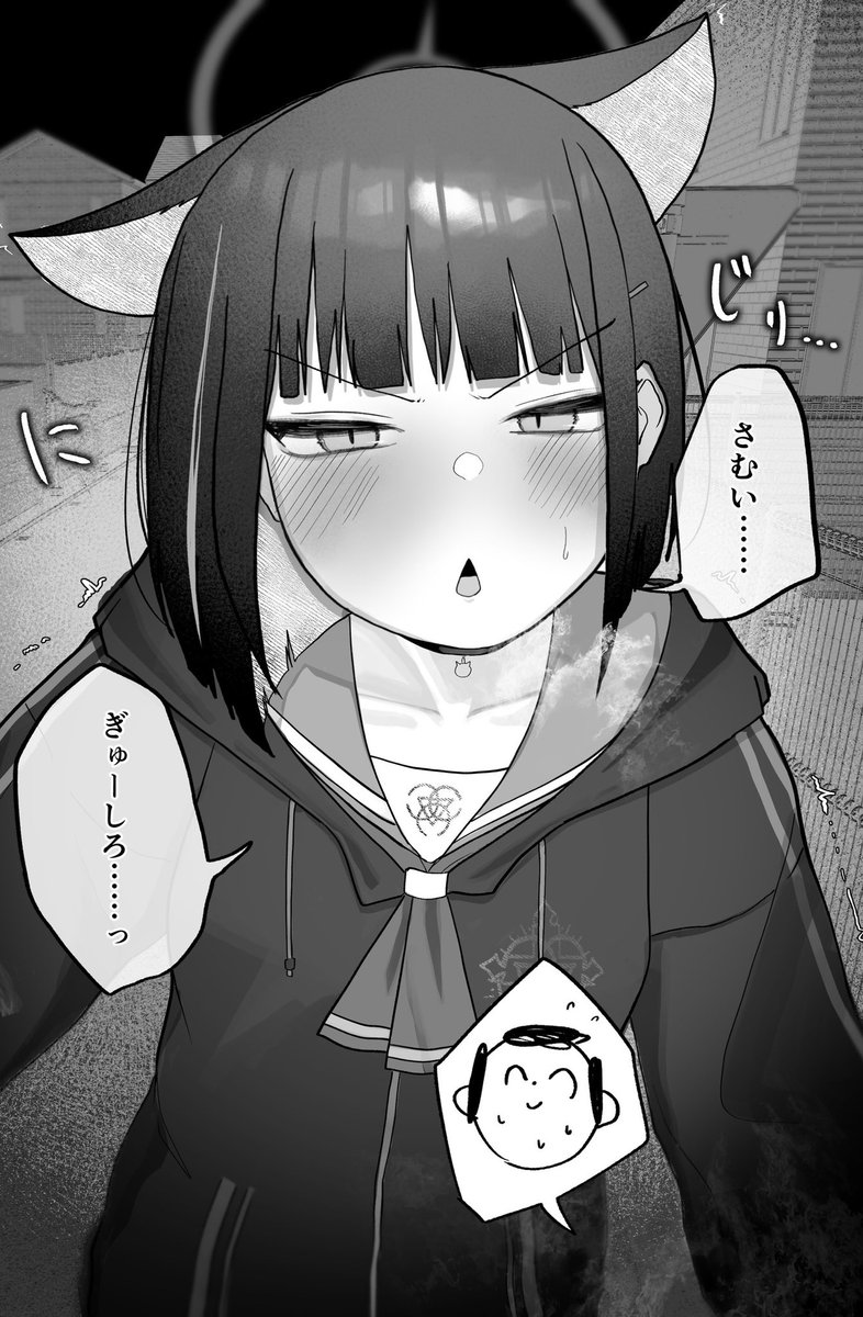 「C105新刊「腰トントンにめちゃくちゃ弱いねこ。」 紙/電子予約開始してます!! 腰よわよわカズサをいっぱいトントン」DION⚡️C105(日)東A-31bの漫画