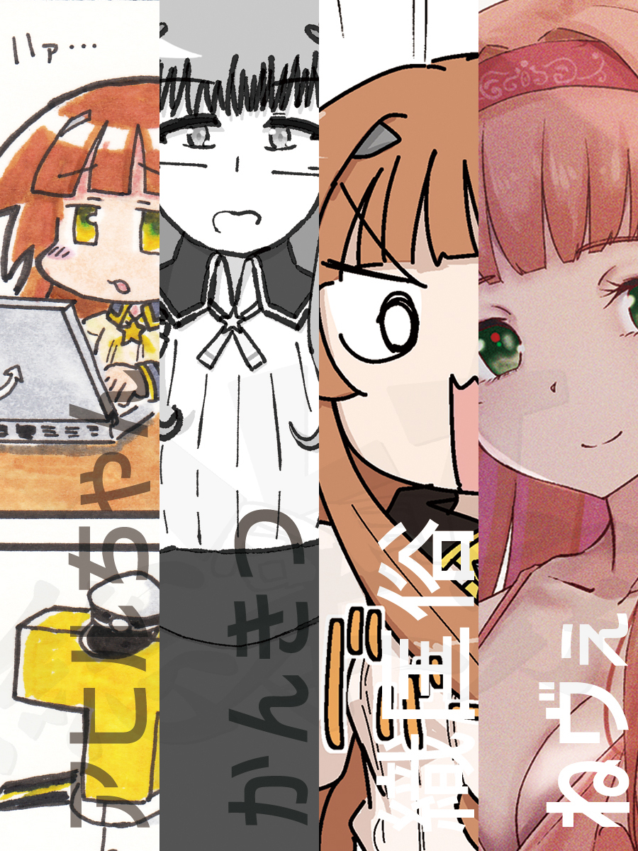 参加者紹介(3/6)】 アヒルちゃん(@ahiruchan74205) かんきつ(@easter_aircraft) 」KANADE 3/2 ...