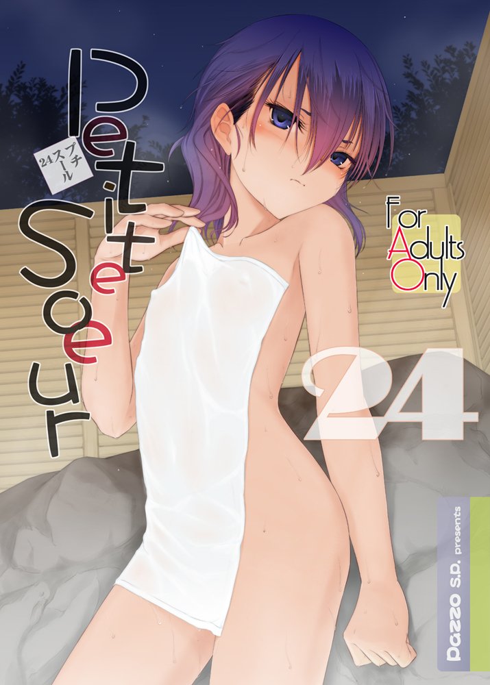 茉森晶 12/30_C105-2日目_東4_ロ-11b(@Matumori) - Twilog (ツイログ)