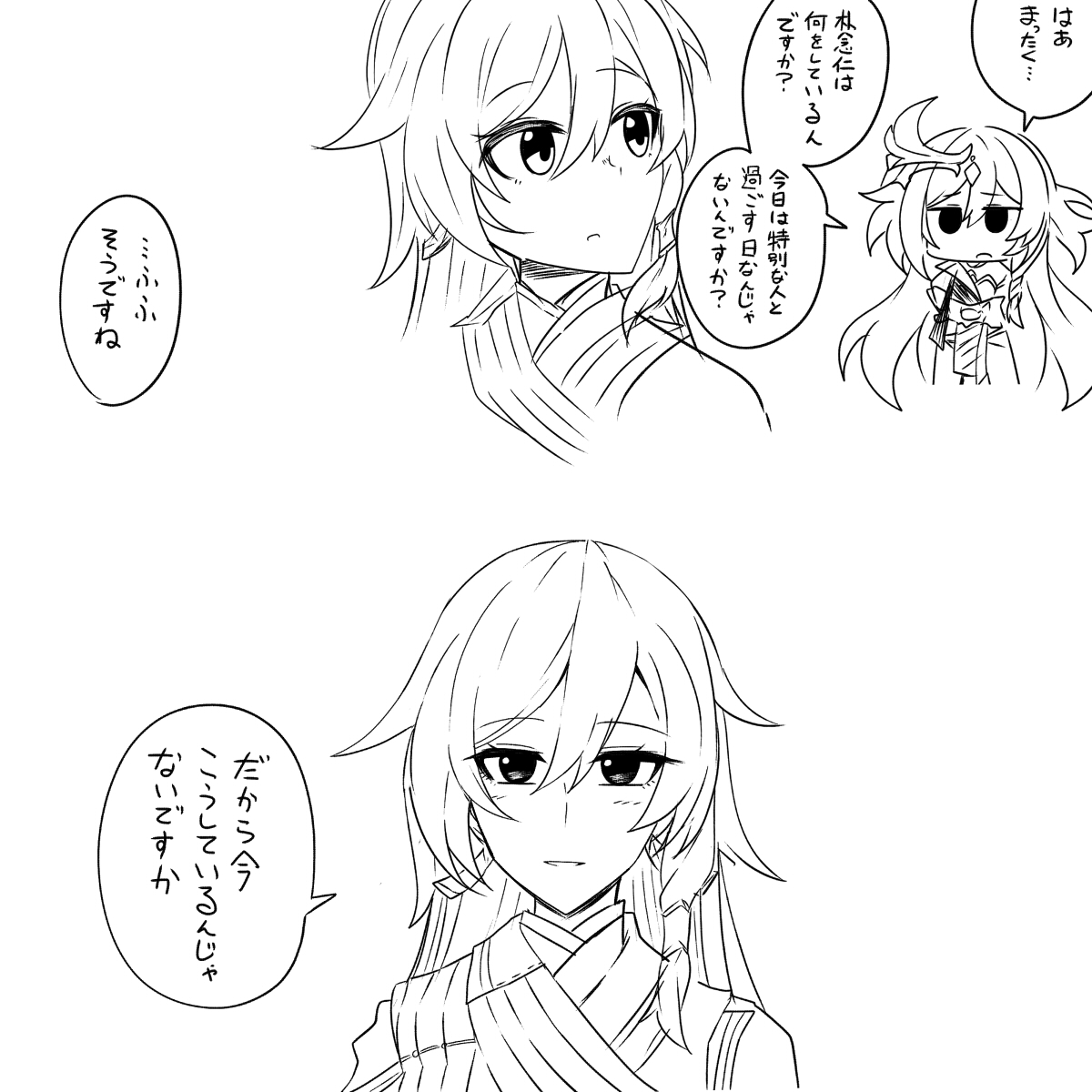鍋色きん@C105 1日目 東テ-17aの漫画