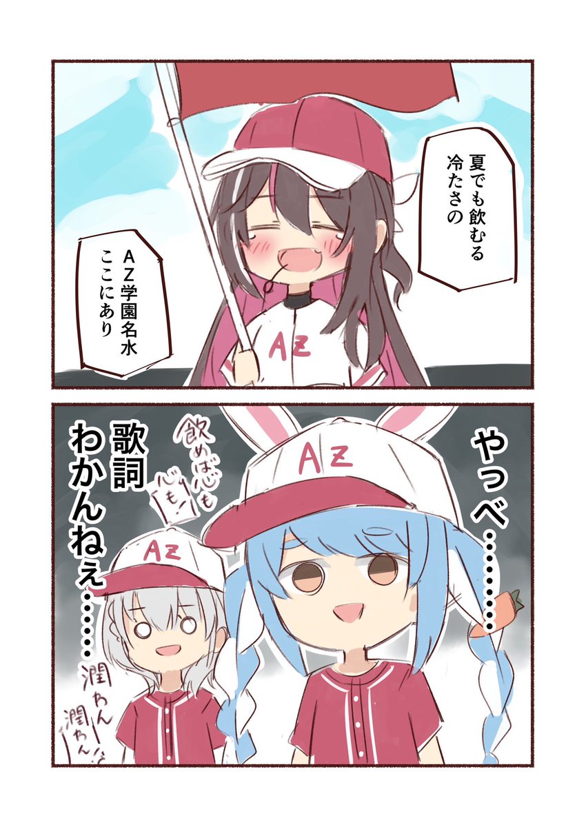 4/4) 」なしのこみ🍐C105月曜東k-17aの漫画