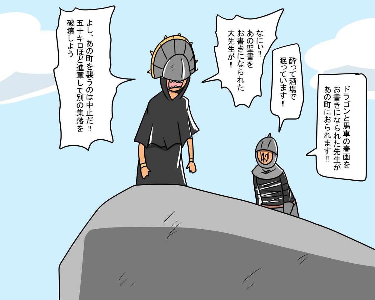 「艦娘スラム、艦娘スラム2 」Mr.A/日曜日：西す-13bの漫画