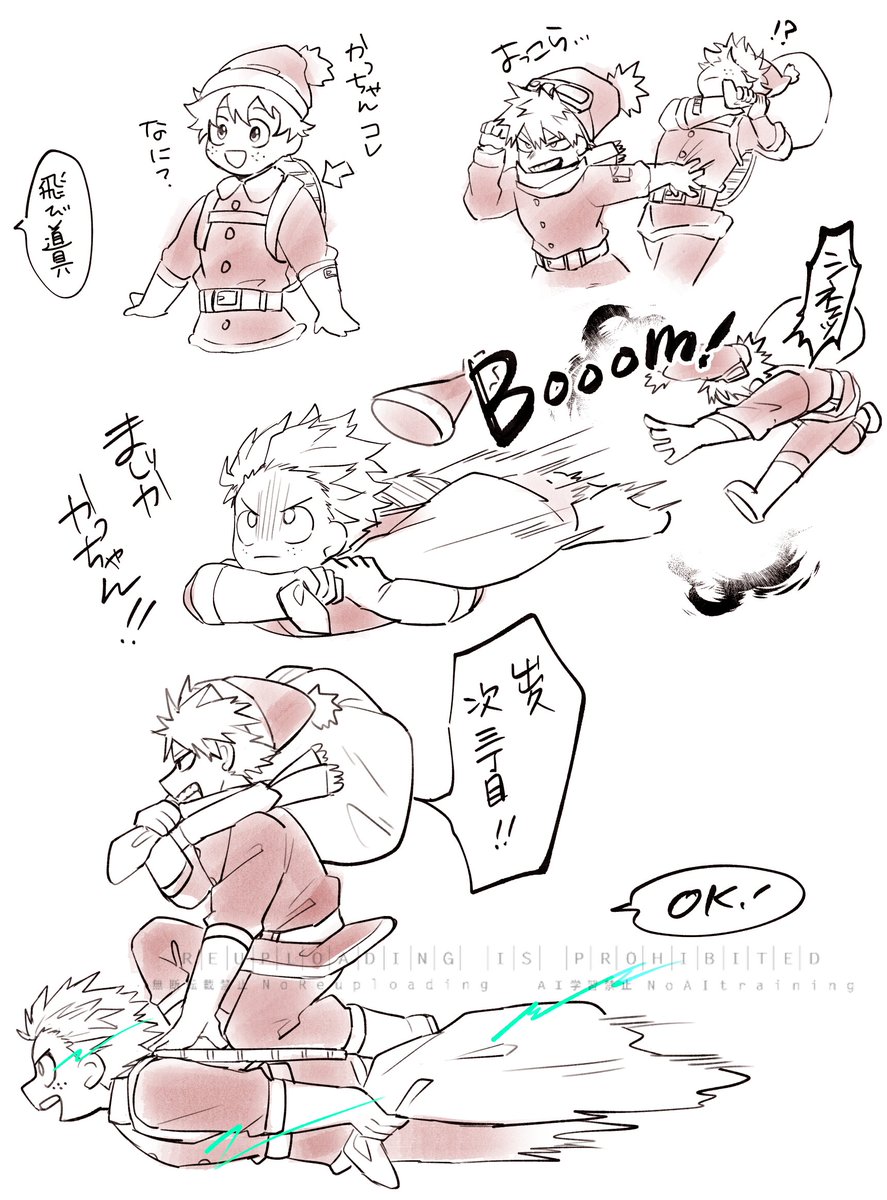 𝚜𝚜𝚔 ︎原稿@ssk_dkdkの漫画作品一覧(人気順)(3ページ目)