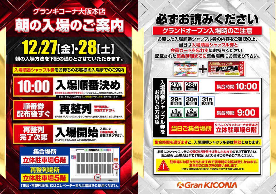 関西すろいべ(旧ネコスロ) on X: 関西すろいべ(旧ネコスロ) on X: