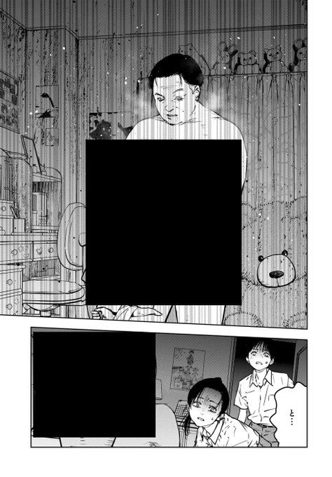 家族のためにdv親父を しました 69 宮月新 さんのマンガ ツイコミ仮