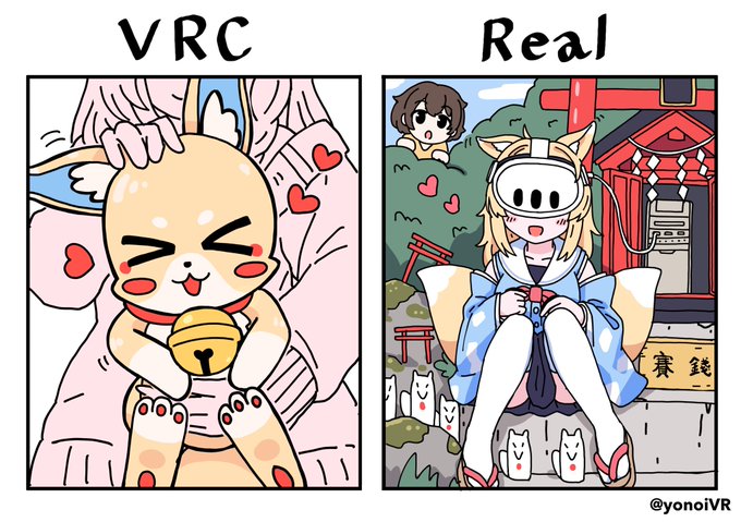 VRC | ヨノイVR さんのマンガ | ツイコミ(仮)