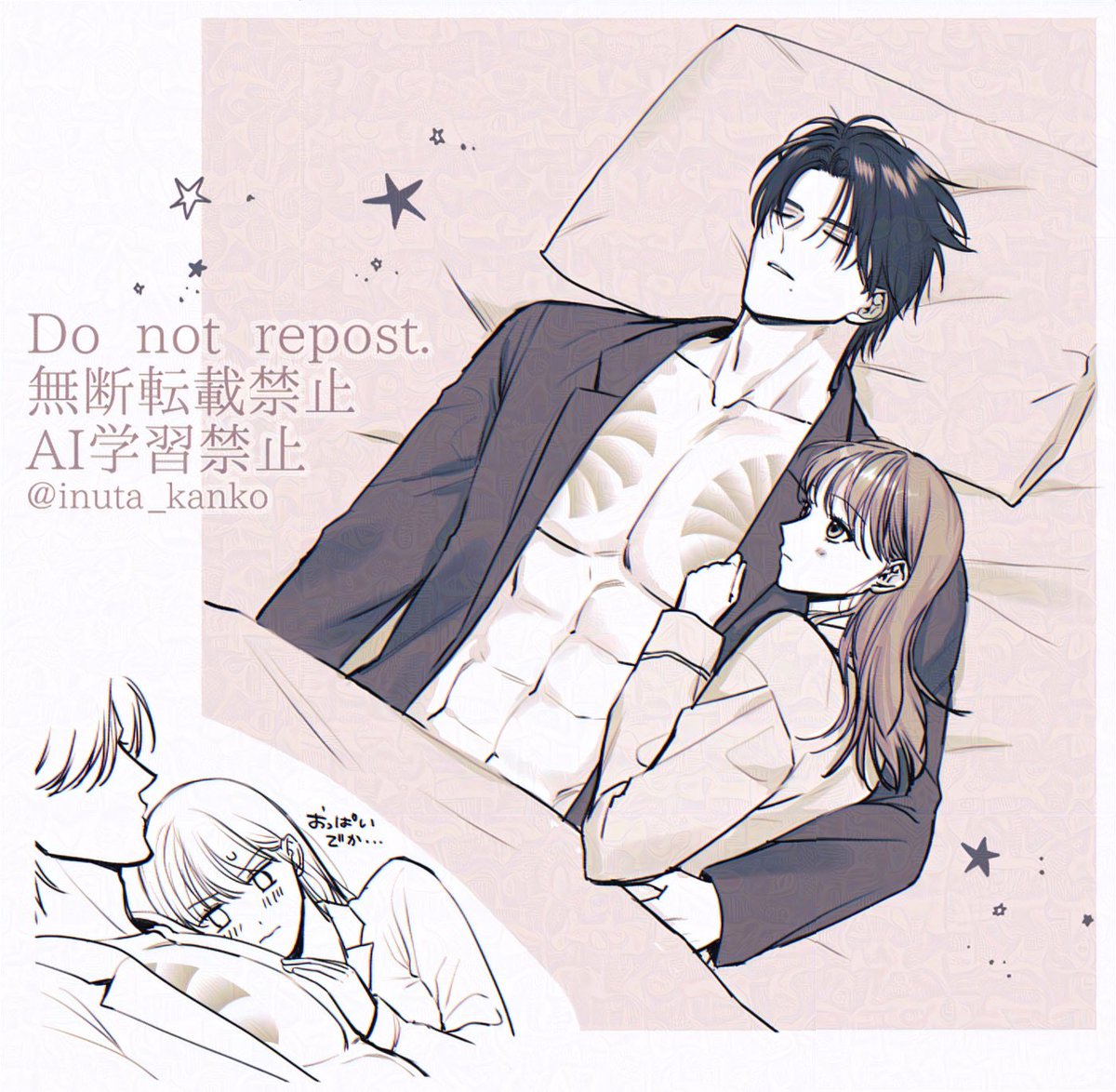 「ペン入れまで完了ーーーーーーーーーーーー!!!天才ッ!! あとはトーンと背景だけ!!!!!!! 」犬田かんこの漫画