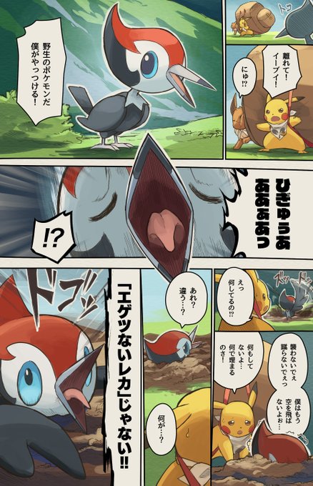 （3/9） | やまおり@C105日曜東ケ37a さんのマンガ | ツイコミ(仮)