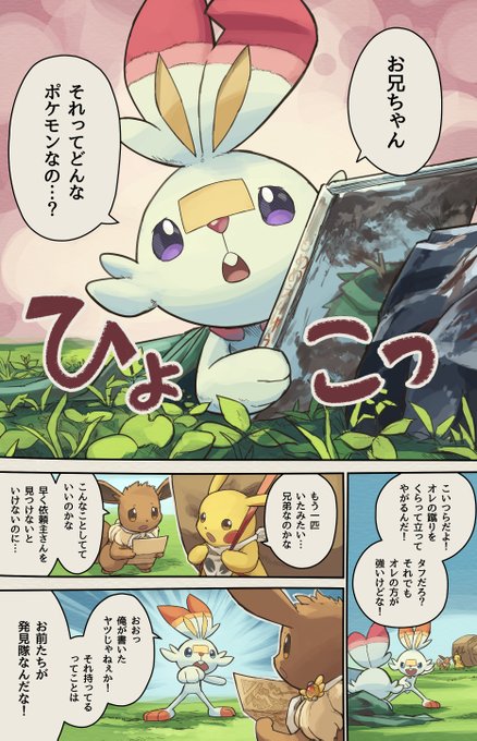 （5/9） | やまおり@C105日曜東ケ37a さんのマンガ | ツイコミ(仮)