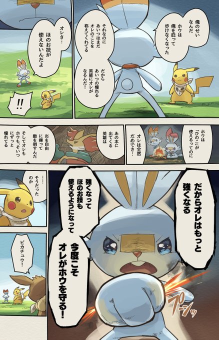 （8/9） | やまおり@C105日曜東ケ37a さんのマンガ | ツイコミ(仮)