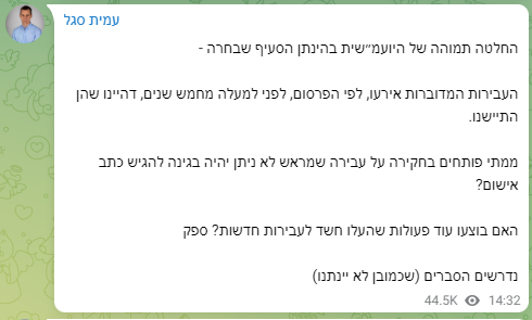 Ido Benbaji's Threads – Thread Reader App