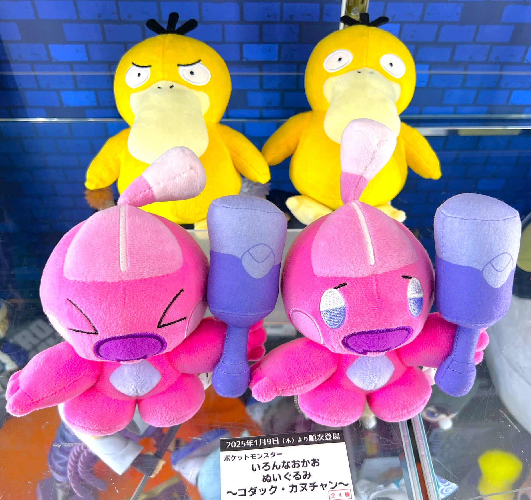 namcoラゾーナ川崎店 on X: namcoラゾーナ川崎店 on X:
