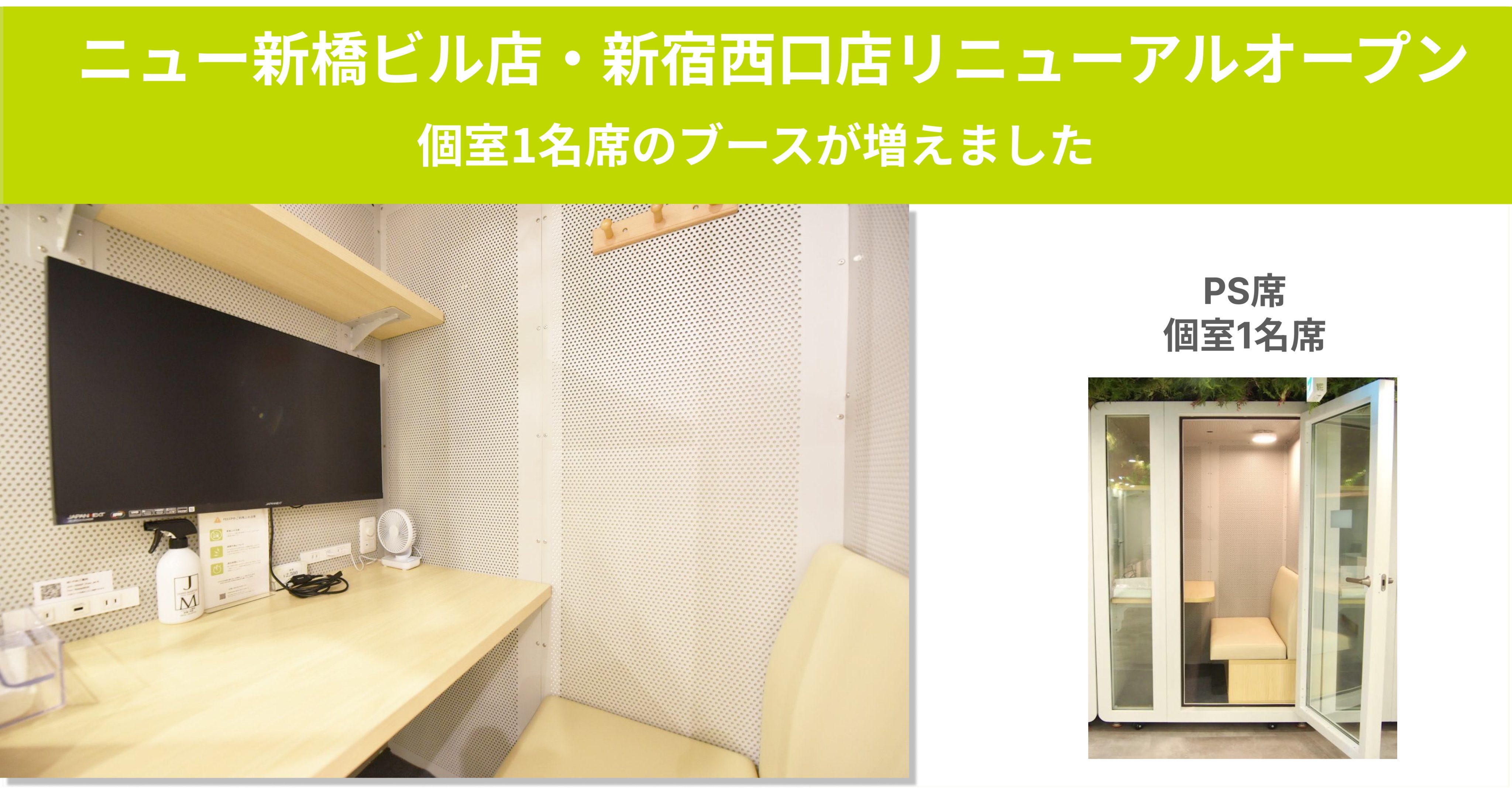 FEEEP公式 (@Feeep_JP) / X FEEEP公式 (@Feeep_JP) / X