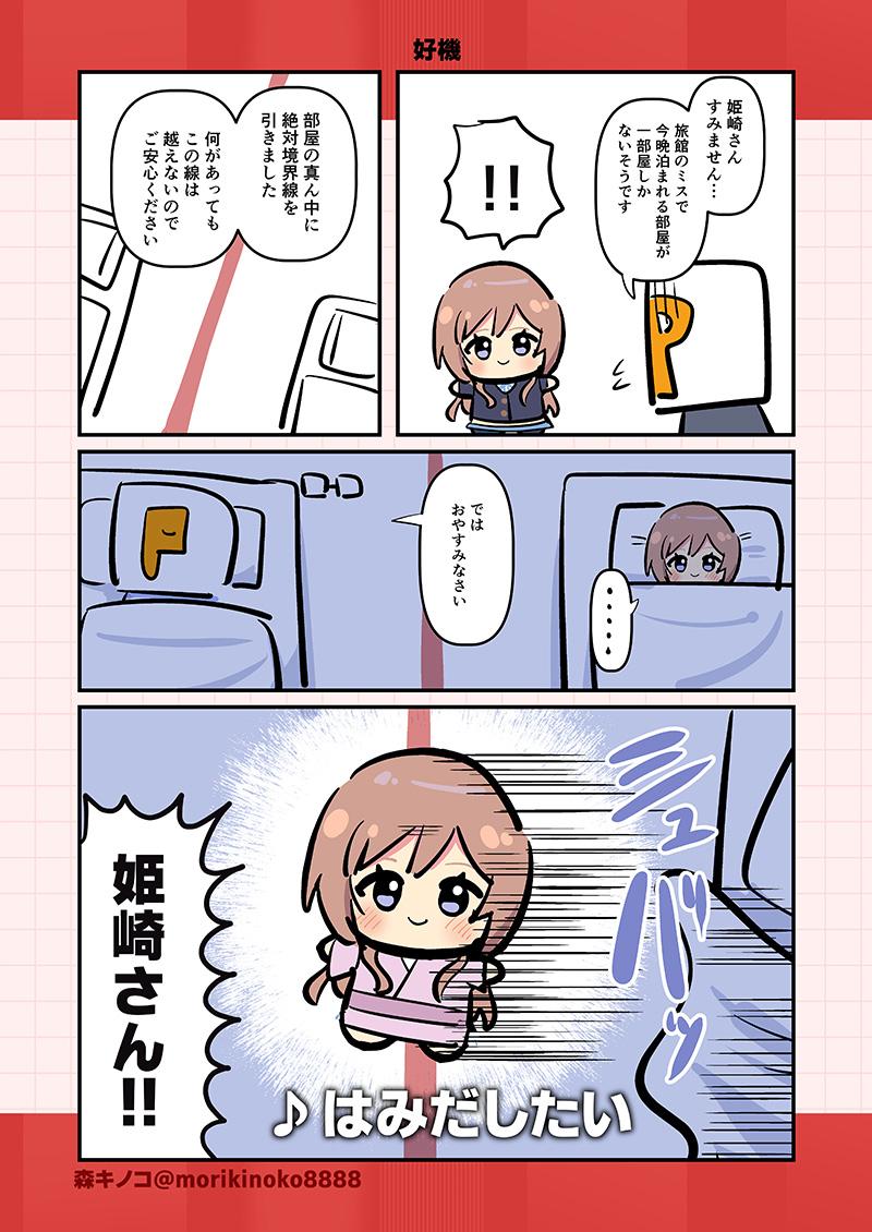 「C105冬コミ新刊 「アナルをレーザーで焼いた話その2」 委託配信リンクまとめ→ https://t.co/lS17K3」森キノコ★4/27コミ1G01a★4/29MAVLUV★5/3 ...