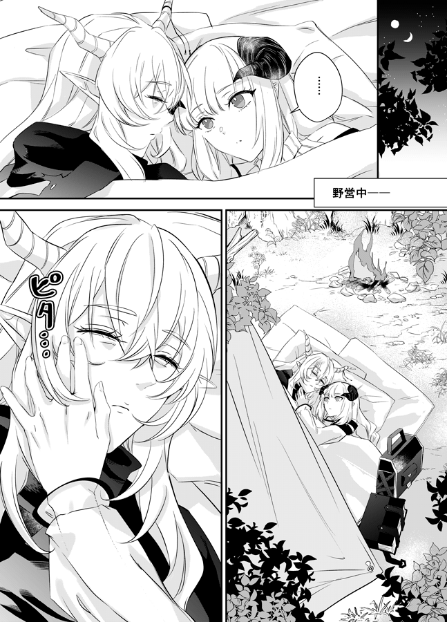 「なんか普通にほっぺ挟んでる絵を書いてるつもりだったのに生首掴んでるみたいになっちゃった…。 」もすけ＠【C106 8/16 東マ-39a】C105新刊🍈委託中の漫画