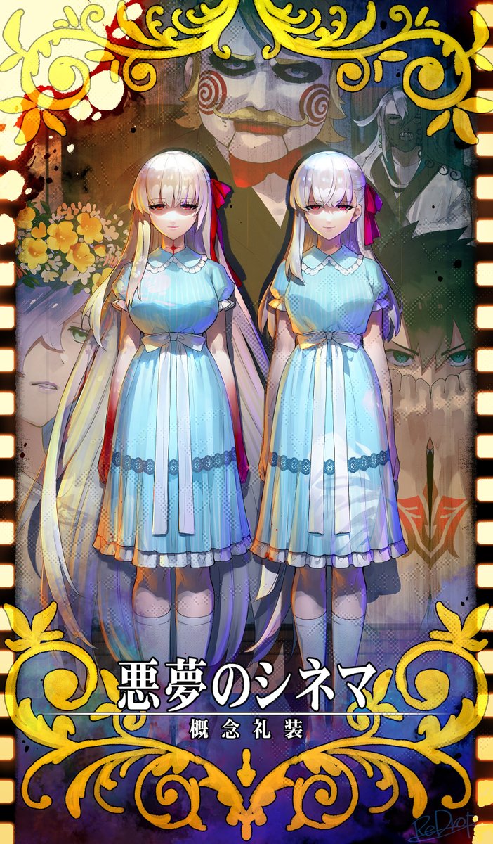 カルデア冬の映画祭り開催しました～!悪夢…上映中はお静かにご覧ください🥐🚀🏝