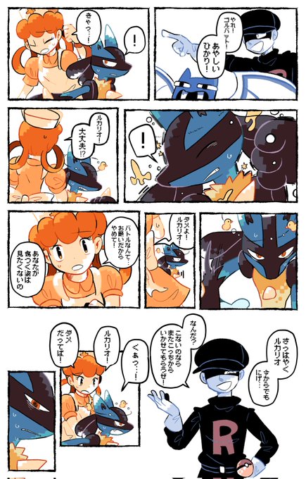 （2/5） | フチカビ COMITIA ひ15a さんのマンガ | ツイコミ(仮)