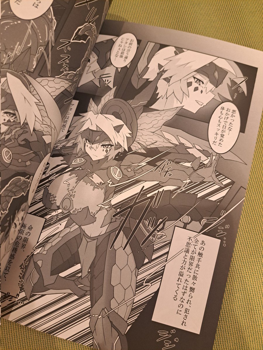 「本です(本物) 」お絵描きクソうま垢。C105 東4ヨ-24bの漫画