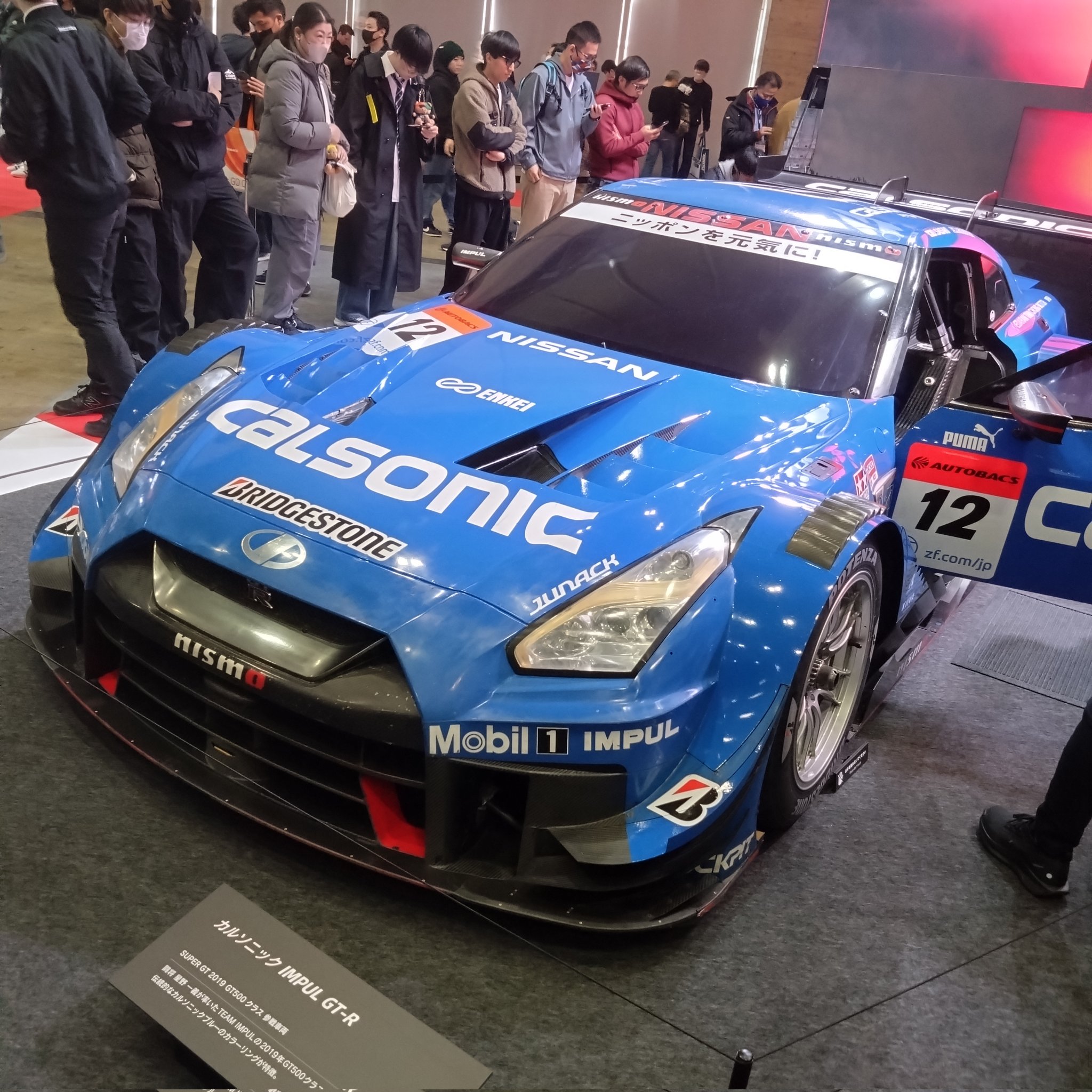 TOKYO AUTO SALON on X: TOKYO AUTO SALON on X: