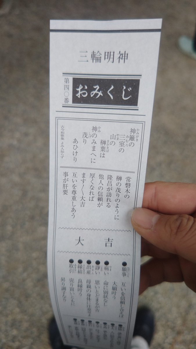 読図健人＠Goetia Shock上下巻6/20発売(@DokuzuKento) - Twilog (ツイログ)