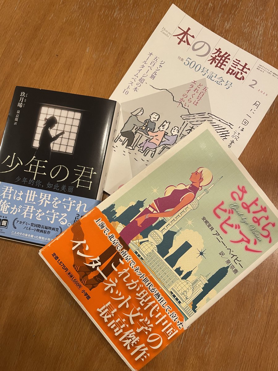 三橋 曉(@whydunit) - Twilog (ツイログ)