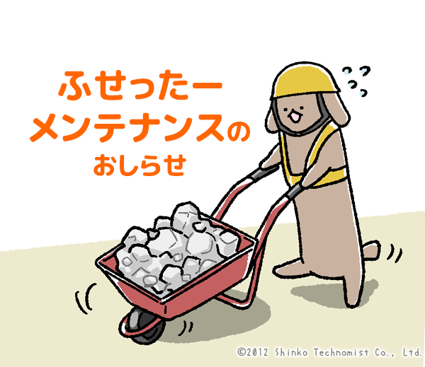 七瀬(@giallo_7) - Twilog (ツイログ)